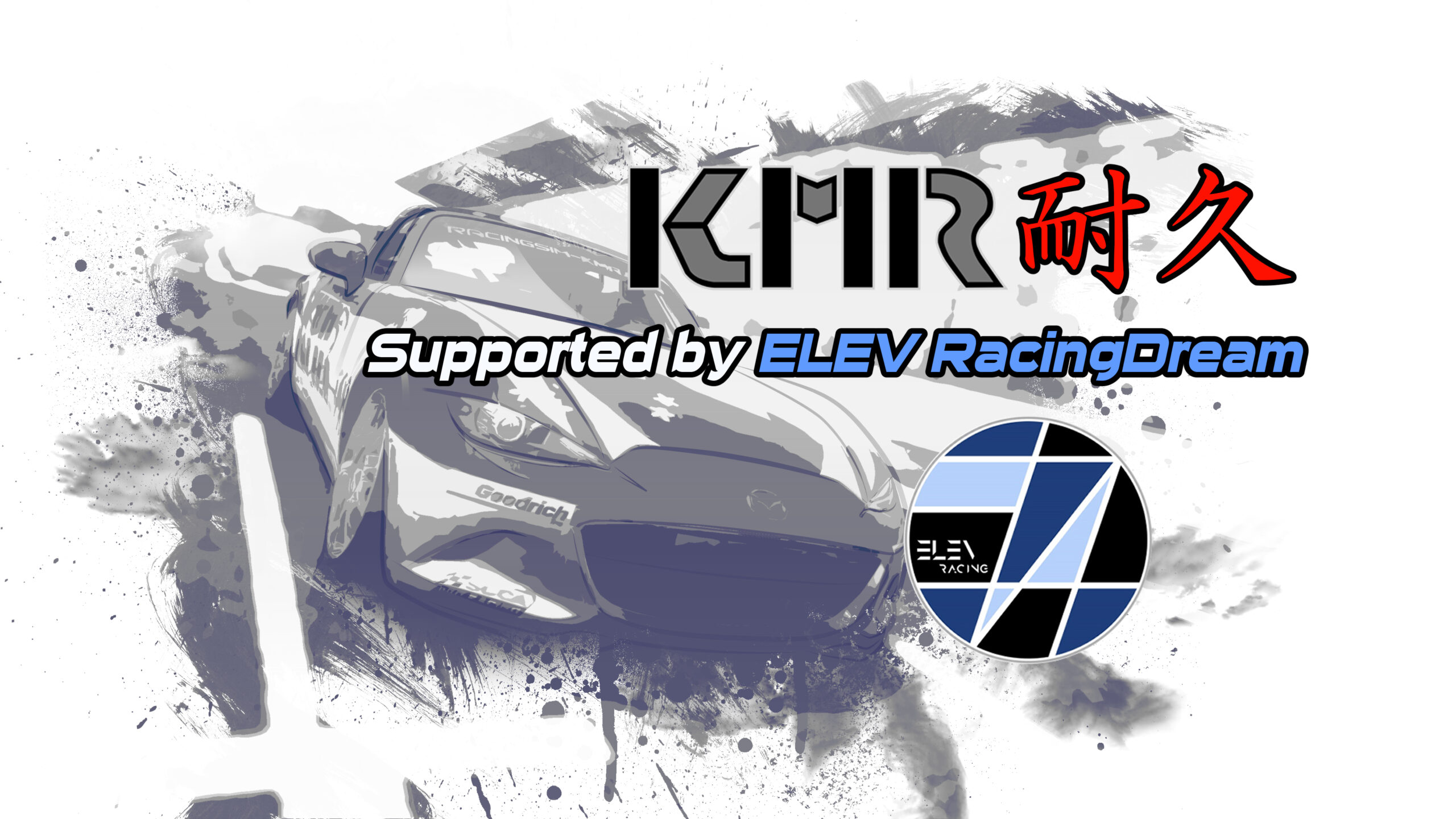 KMR耐久~Supported by ELEV RacingDream~ - KMR Racing