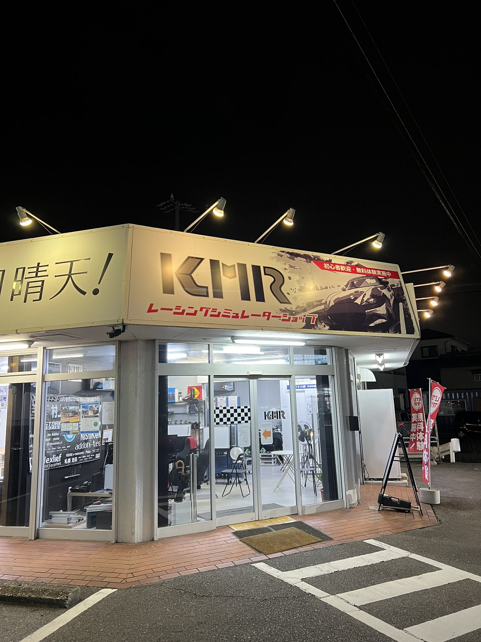KMRのご紹介 - KMR Racing
