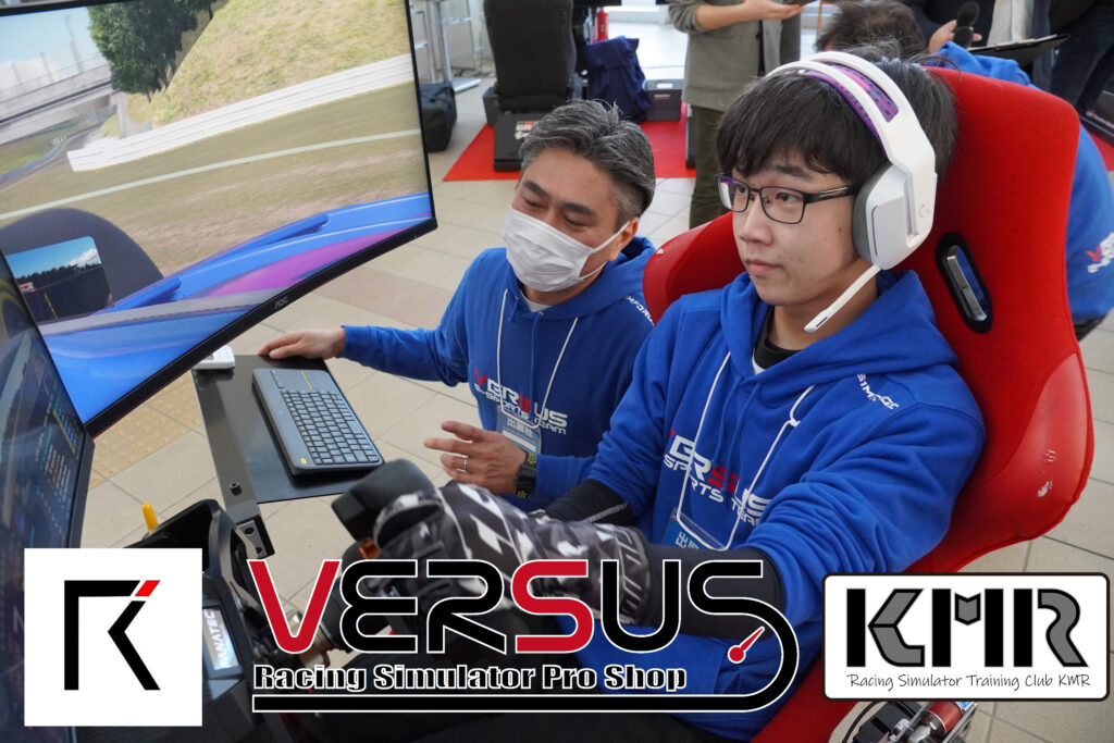 【開催終了 3/2 】KMRスーパーオンラインレッスン in 岡山国際サーキット - KMR Racing