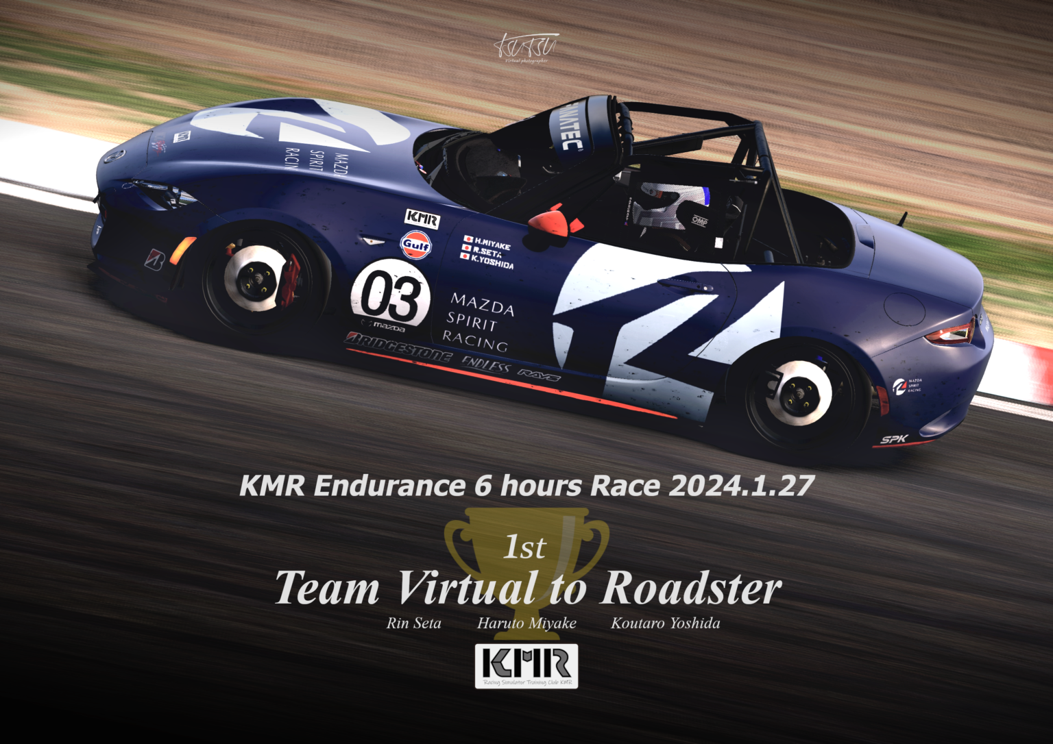 第3回 iRacing KMR耐久6時間レースのご案内 - KMR Racing